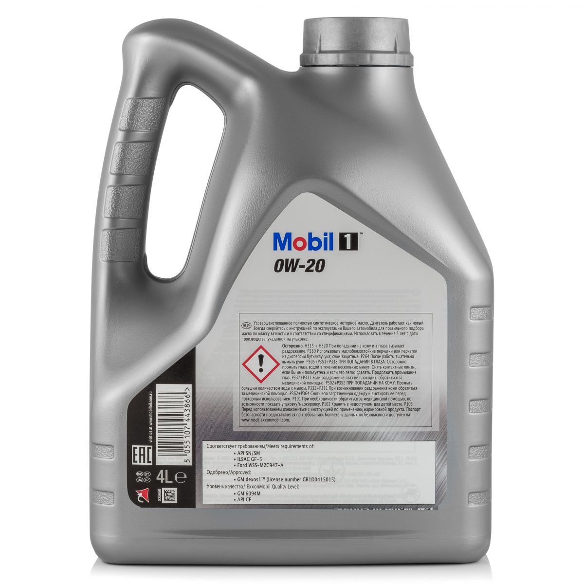 MOBIL 1™ 0W-20 – маслотрейд
